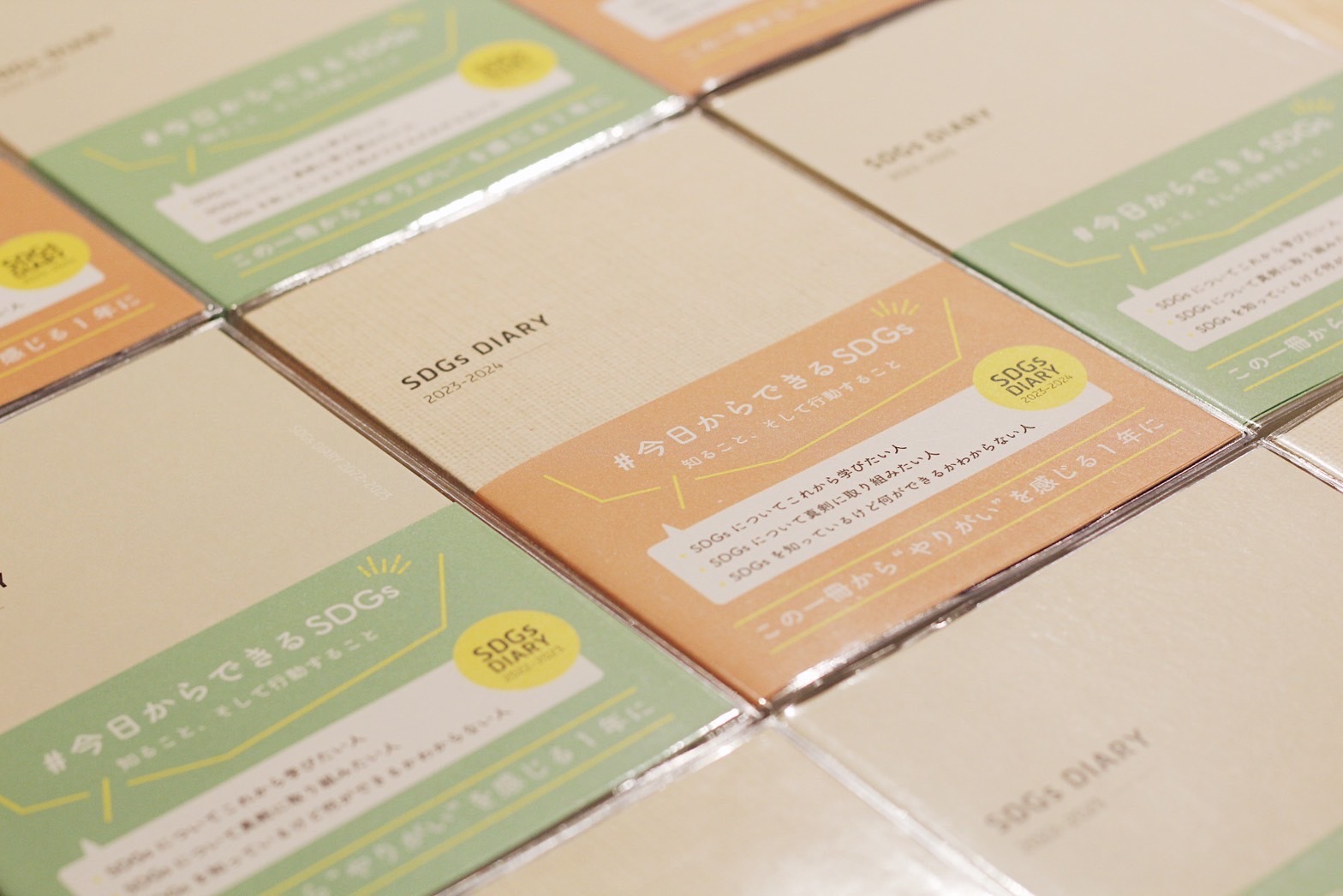 SDGs Diary Publication/＋TIC COOL SHADE | Caetla