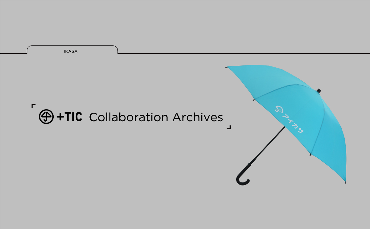 【COLLABORATION ARCHIVES 】アイカサ | Caetla（サエラ）