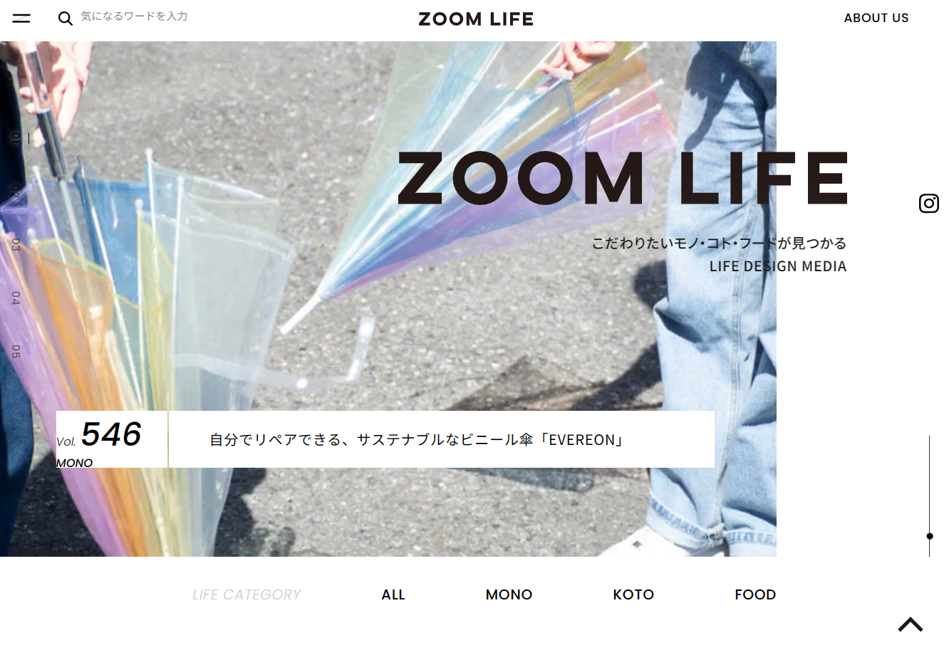 WEBマガジン 『ZOOM LIFE』Evereon掲載 | Caetla（サエラ）